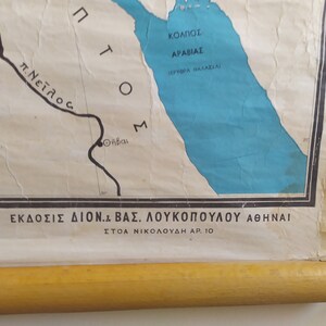 Greek School Map Vintage of the 1960s Depicts Ancient Greece With Its ...