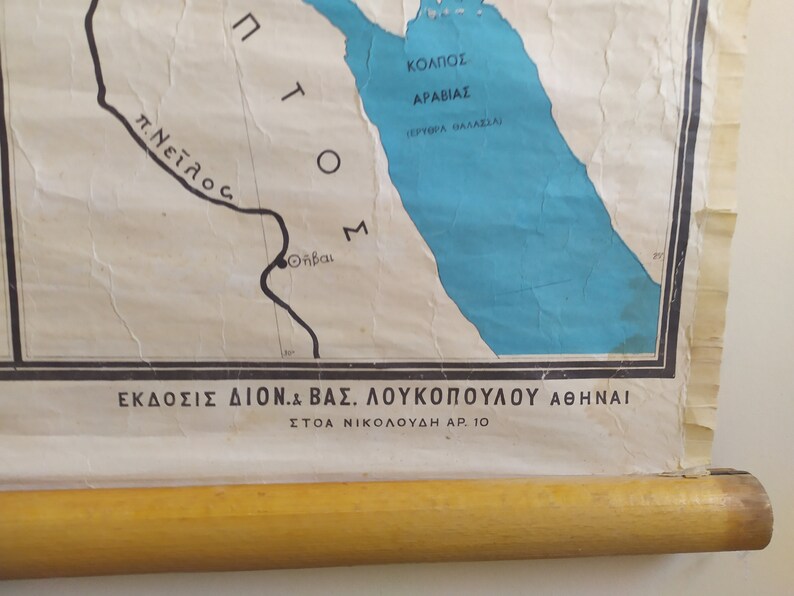 Greek School Map Vintage of the 1960s Depicts Ancient Greece With Its ...