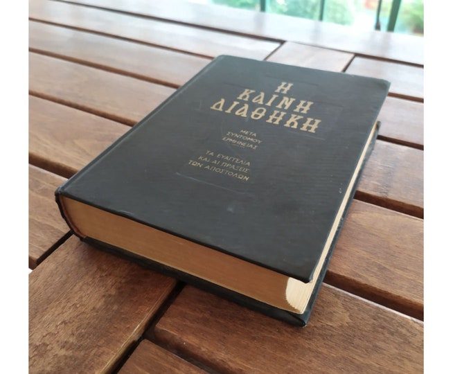 Greek Holy Bible 60's Vintage Old Book Religion & Spirituality Books ...