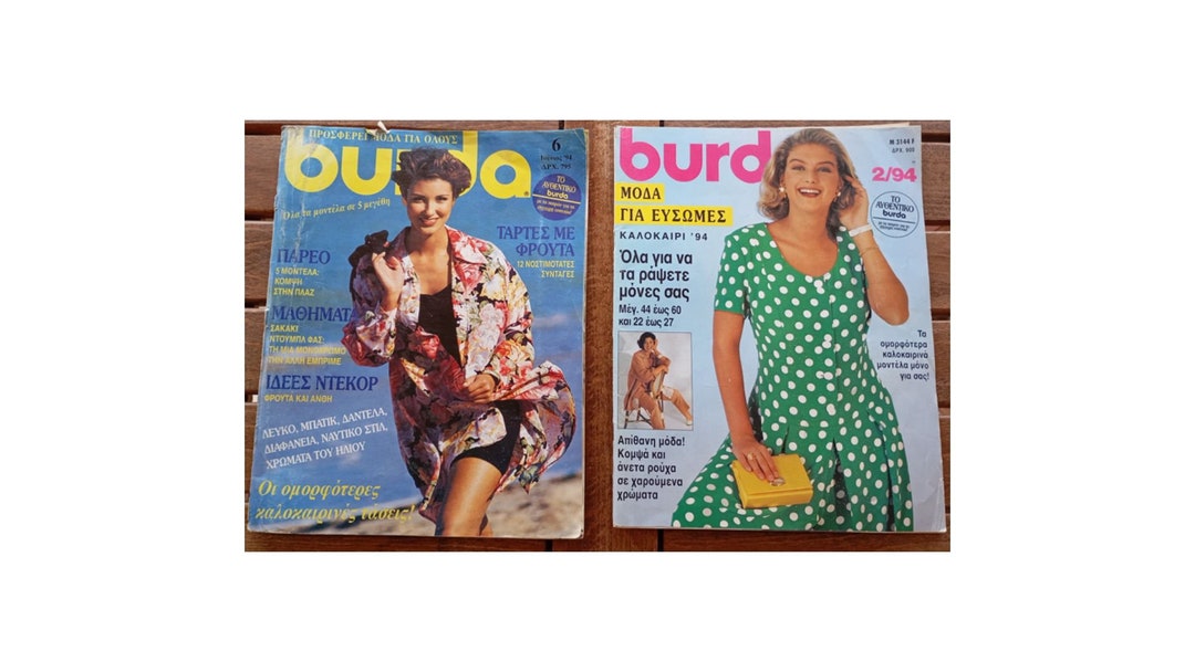 2 Burda Sewing Magazines 6/1994 and Summer 1994 Plus Size Instructions ...