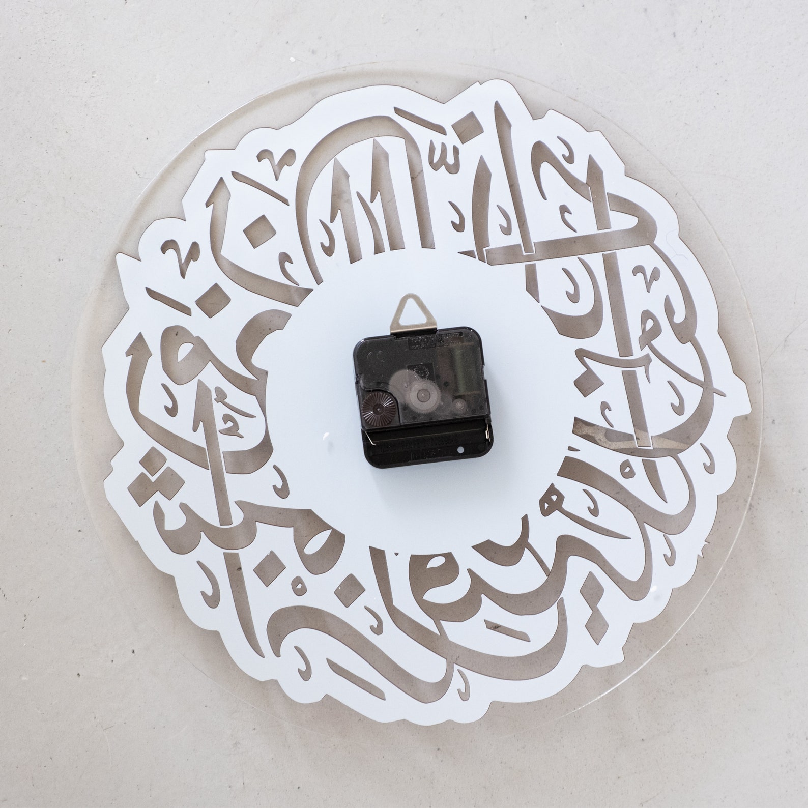Islamic Wall Clock Arabic Wall Clock Arabic Numeral Clock - Etsy
