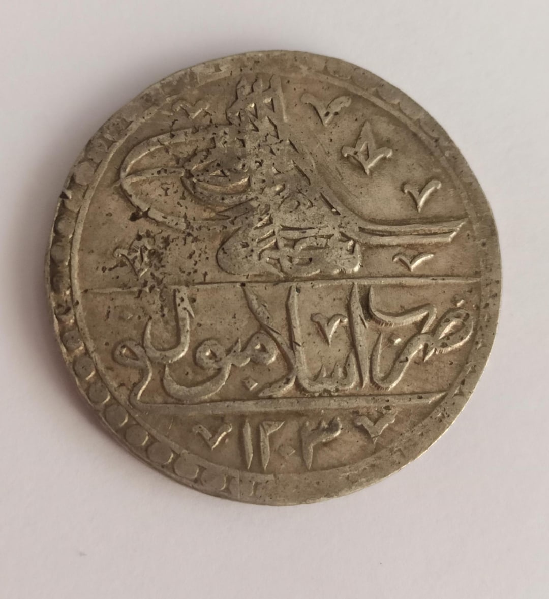 Large Ottoman Empire Silver Coin. Sultan Selim III /1789-1807 Ad/ 4 Cm ...