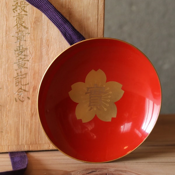 Red Sake - Etsy