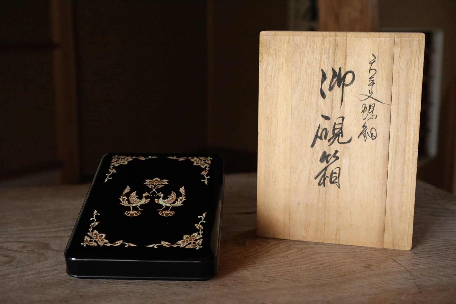 Lacquer Urushi- Vintage Japanese Calligraphy Set: Suzuri-bako Box, Bird ...