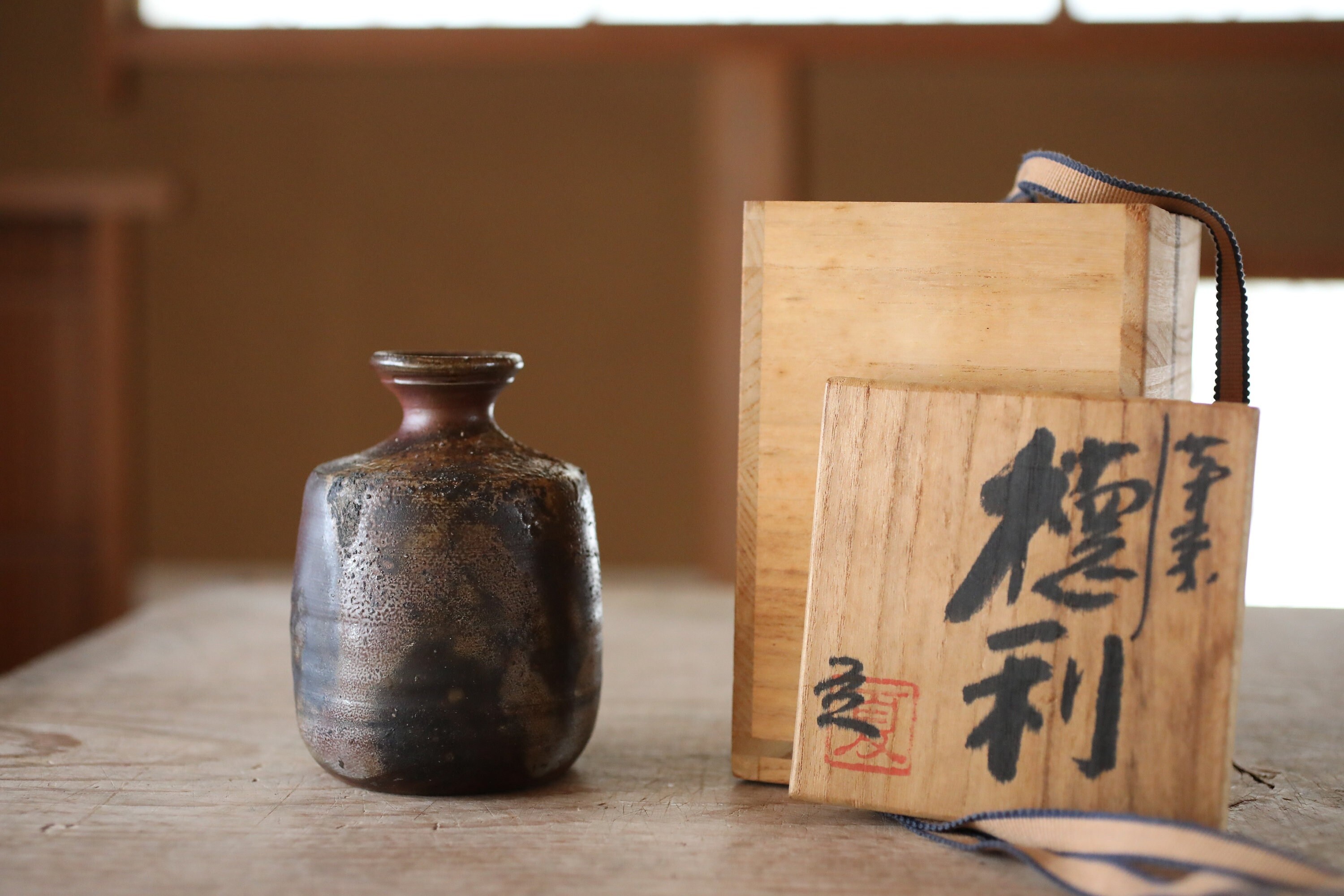 Japanese BIZEN Tokkuri Sake Bottle, Vintage Pottery Vase With Box ...