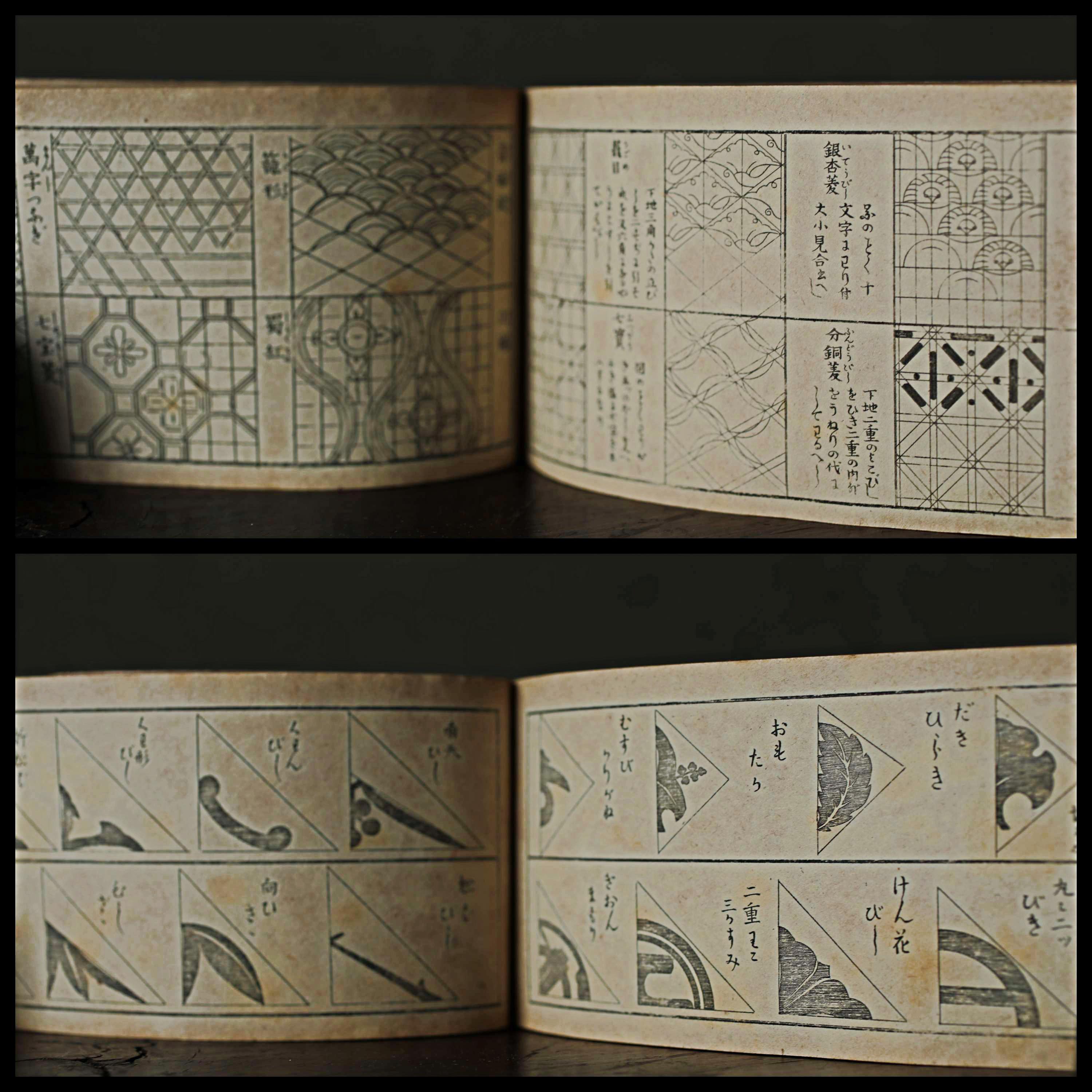 Antique 1907 Japanese Art Book: Kimono & Family Crest Designs - Etsy