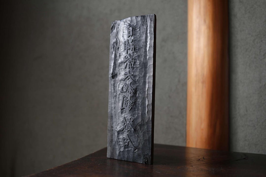 Japanese Antique 1900s Hand Carved Wood Block for "norito, Shinto ...