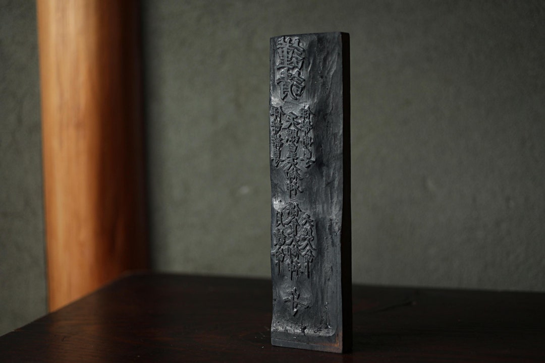 Japanese Antique 1900s Wood Block for Ink Printing Kanji ”names of ...
