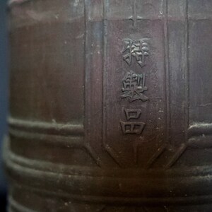 BIG! Japanese Antique Buddhist Temple Bell Bronze Large Gong, Big ...