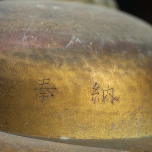 BIG! RARE! Japanese Vintage Brass Bell From Shinto Shrine Hanging Bell ...