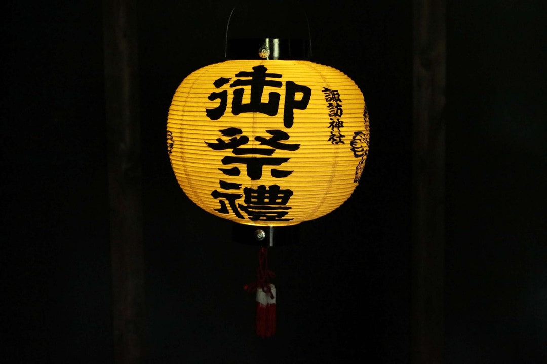 Japanese Old Hanging Paper Lantern Candle Holder With the Shrine Name ...