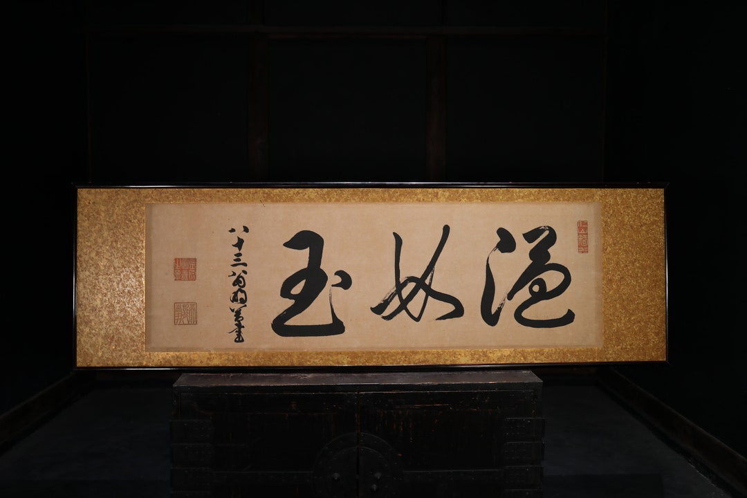 Big Japanese Antique Framed Calligraphy 沈丁花 Winter Daphne, on Golden ...