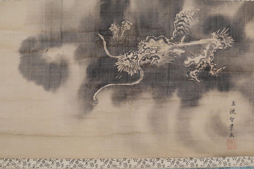 Scroll Painting- Antique Japanese Dragon Edo, Symbol of Success ...
