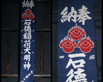 Large Shinto Shrine - Etsy