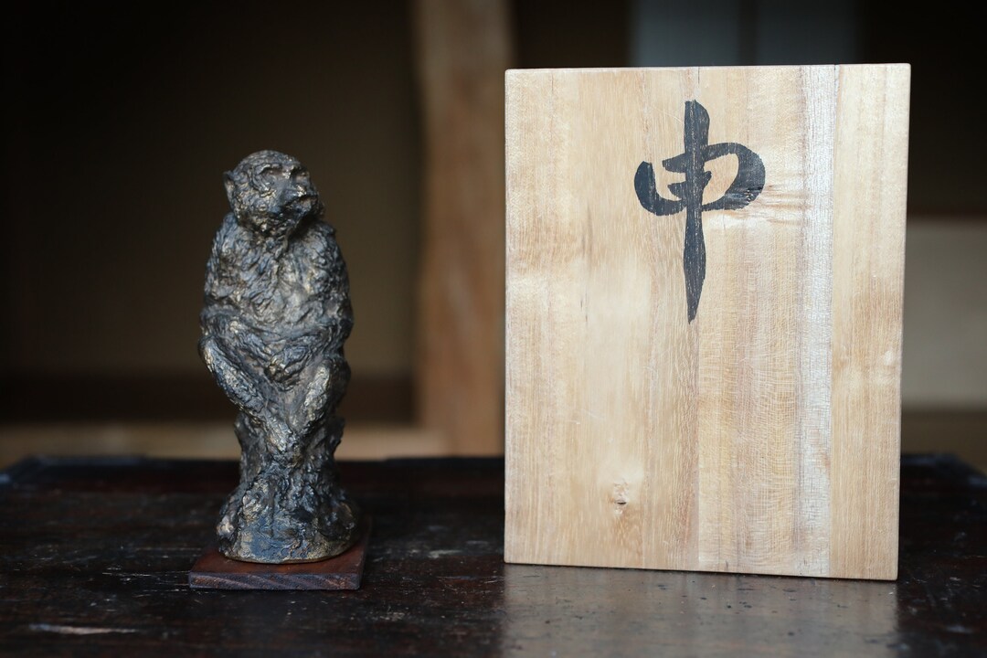 Japanese Vintage 1970s Bronze Statue Siting Monkey Ornament Doll With ...