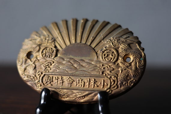 Japanese Vintage Metal Plate for a Safety Box With Relieves of | Etsy