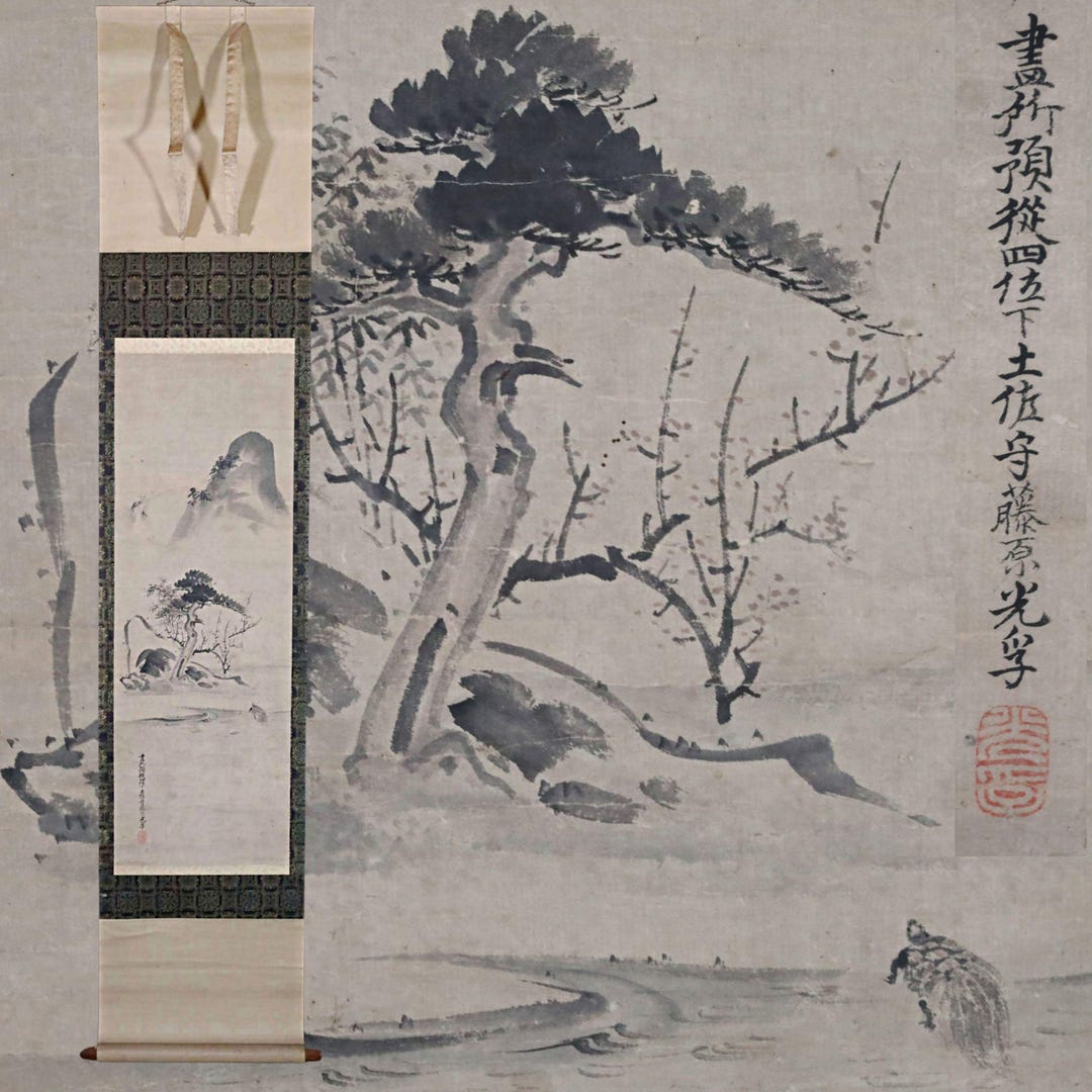 Scroll Painting- Antique Edo Japanese: Cranes, Turtles, Ink Wash ...