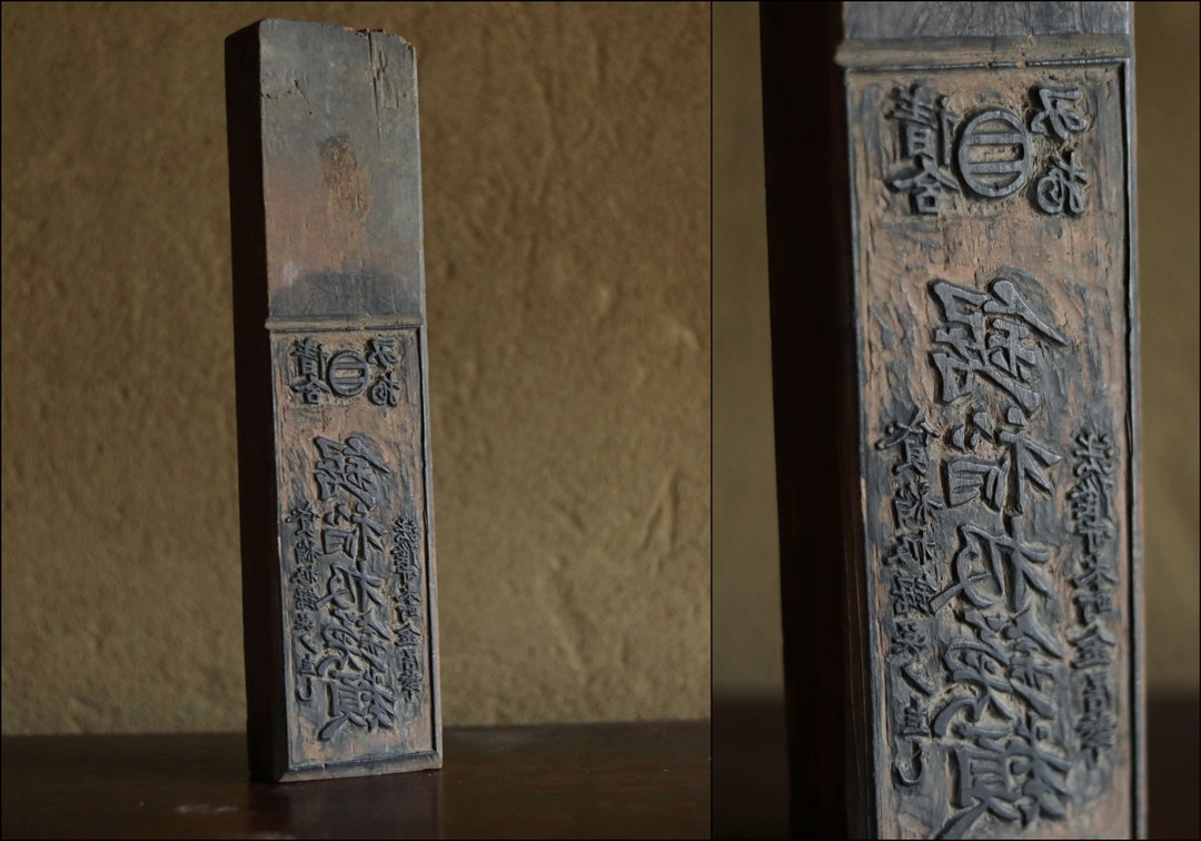 Japanese Antique 1800s Wood Block for Ink Printing Kanji ”cutlery and ...