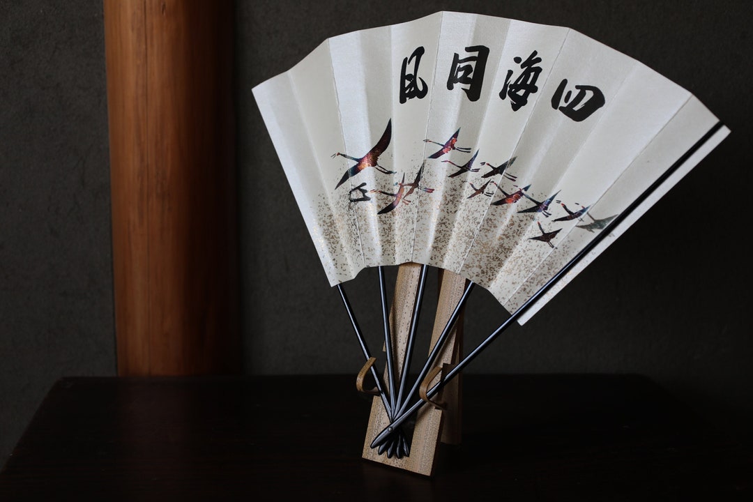 Japanese SENSU Vintage Hand Fan With Painted Crane, Kanji Zen Words ...