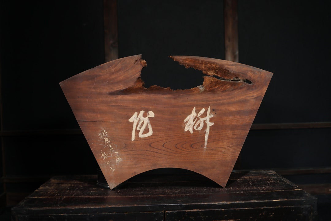 RARE Japanese Antique Furniture Wooden Signboard of the MASU Box Store ...