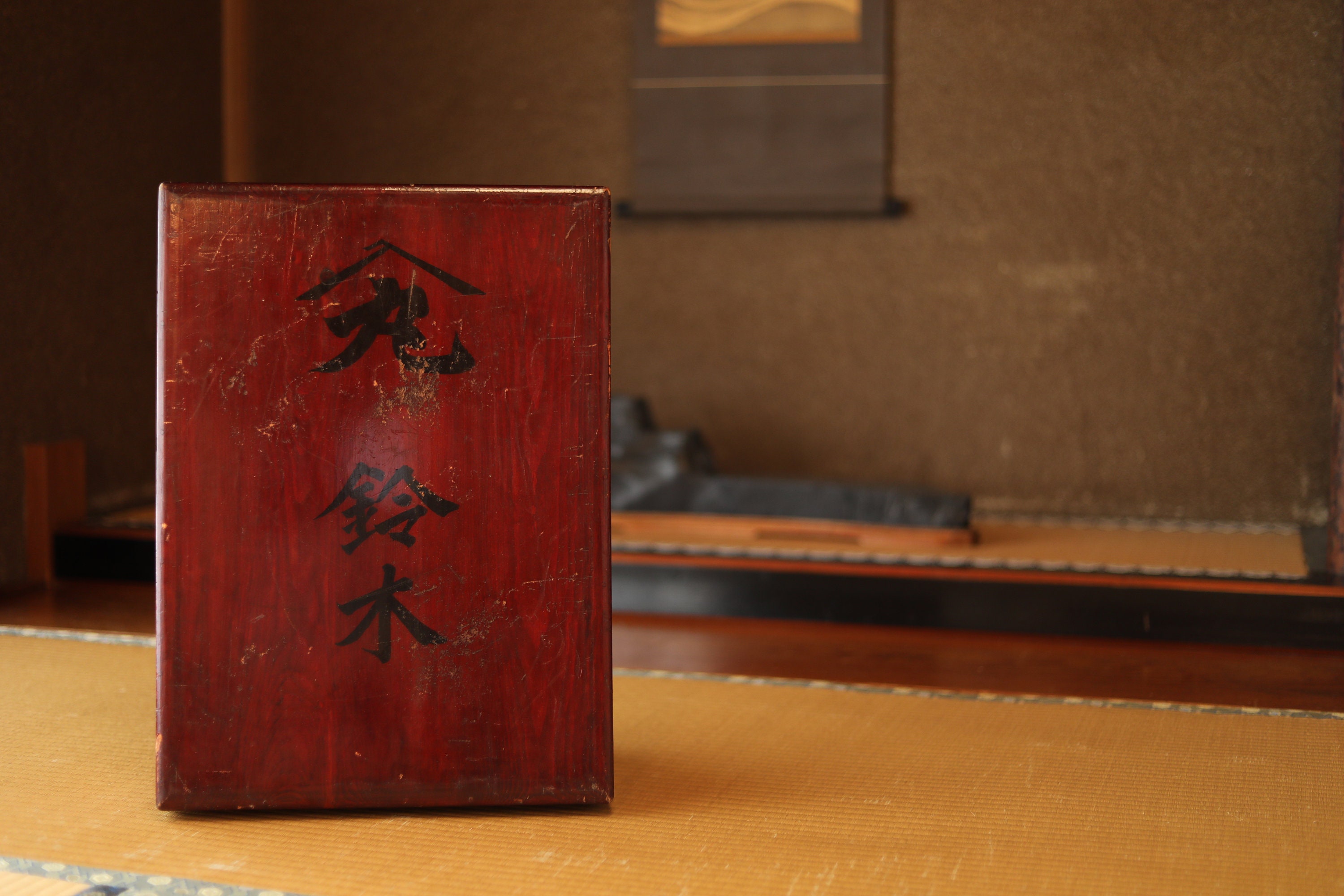 Japanese Vintage Stackable Lacquered Wood Boxes With - Etsy