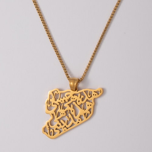 Syria Map Necklace With Arabic Calligraphy 18K GOLD / SILVER - Etsy