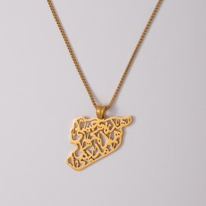 Syria Map Necklace With Arabic Calligraphy 18K GOLD / SILVER | Etsy