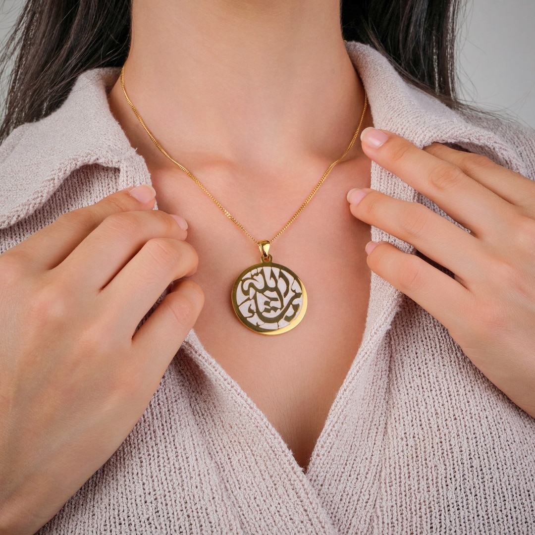 Mashaallah Necklace Islamic Calligraphy Pendant Necklace 18K Gold ...