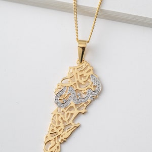 Lebanon Map Necklace With Arabic Calligraphy Diamonds (18K GOLD ...