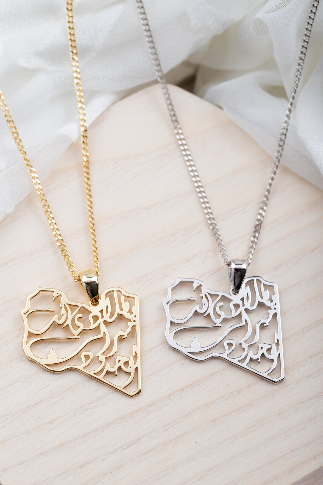 Libya Map Necklace With Arabic Calligraphy 18K GOLD / SILVER - Etsy