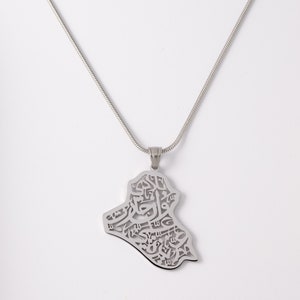 Iraq Map Necklace With Arabic Calligraphy 18K GOLD / SILVER - Etsy