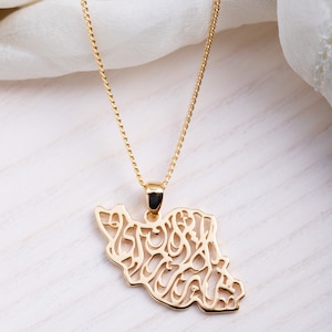 Iran Map Necklace With Arabic Calligraphy (18K GOLD / SILVER) - Etsy
