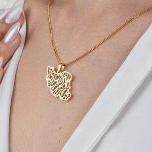 Iran Map Necklace With Arabic Calligraphy (18K GOLD / SILVER) - Etsy
