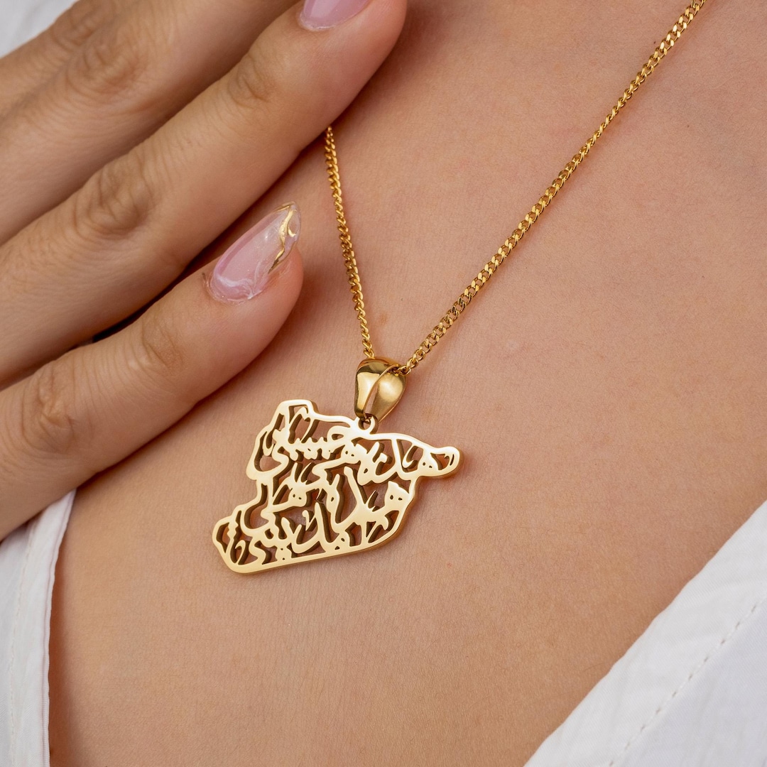 Syria Map Necklace With Arabic Calligraphy (18K GOLD / SILVER) - Etsy