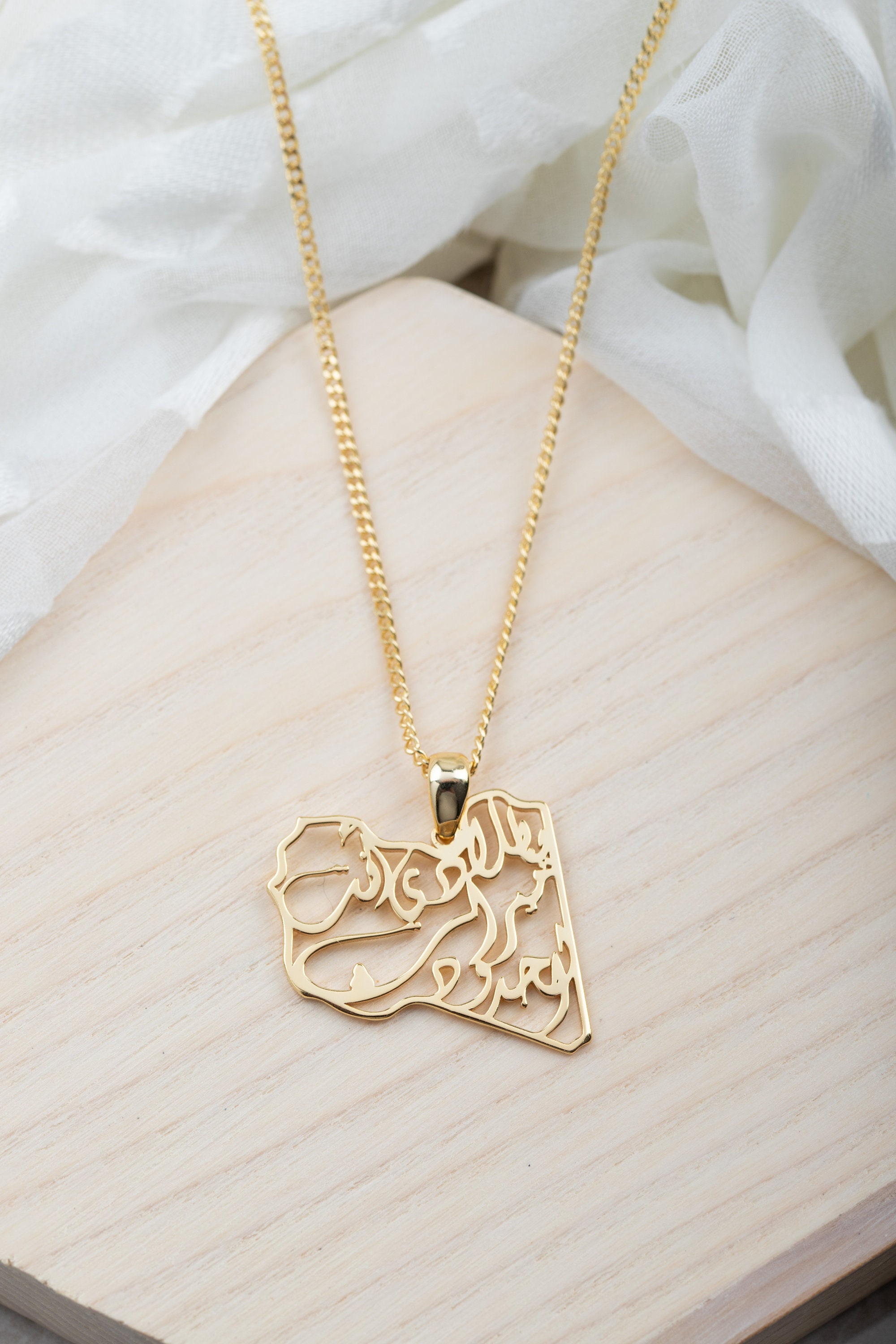Libya Map Necklace With Arabic Calligraphy 18K GOLD / SILVER - Etsy