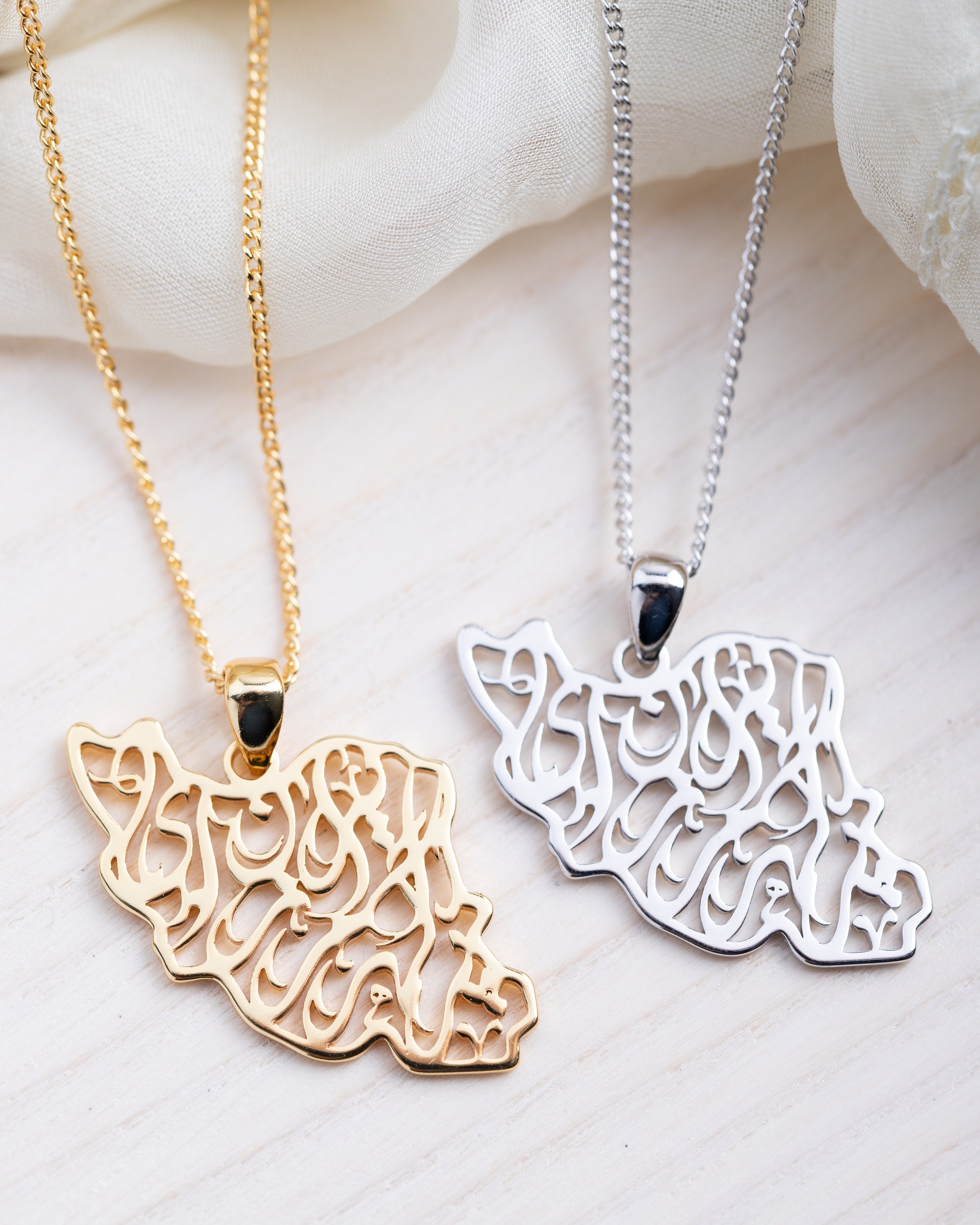 Iran Map Necklace With Arabic Calligraphy 18K GOLD / SILVER - Etsy Canada