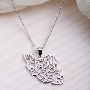 Iran Map Necklace With Arabic Calligraphy (18K GOLD / SILVER) - Etsy