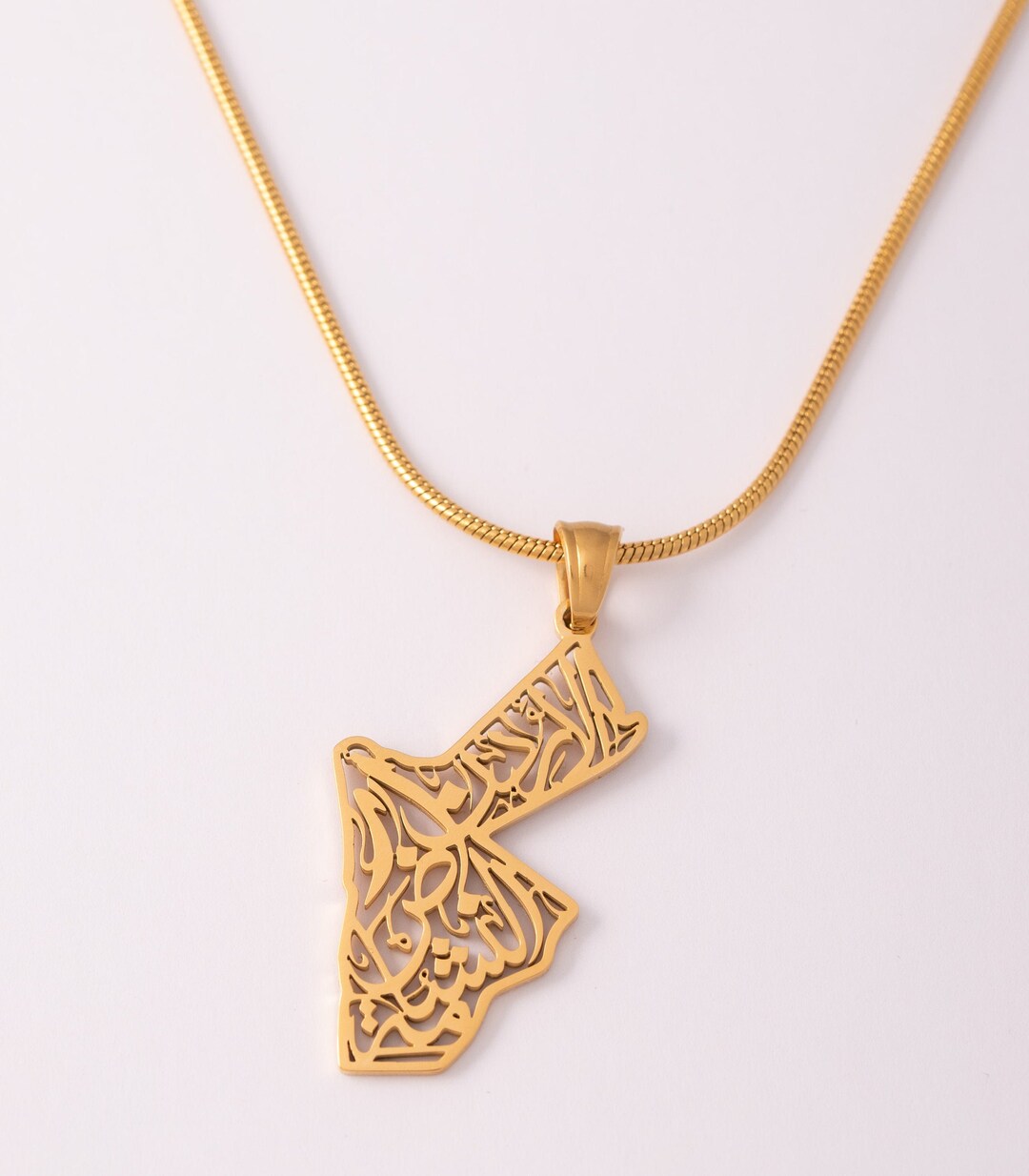 Jordan Map Necklace With Arabic Calligraphy 18K GOLD / SILVER - Etsy