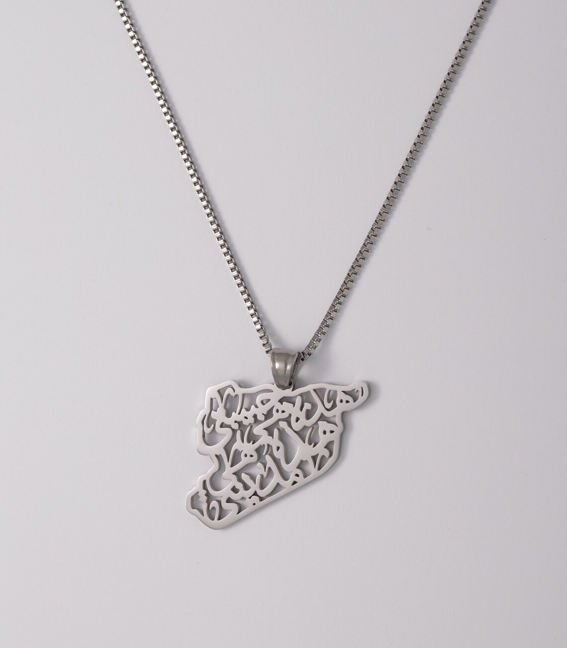 Syria Map Necklace With Arabic Calligraphy 18K GOLD / SILVER | Etsy