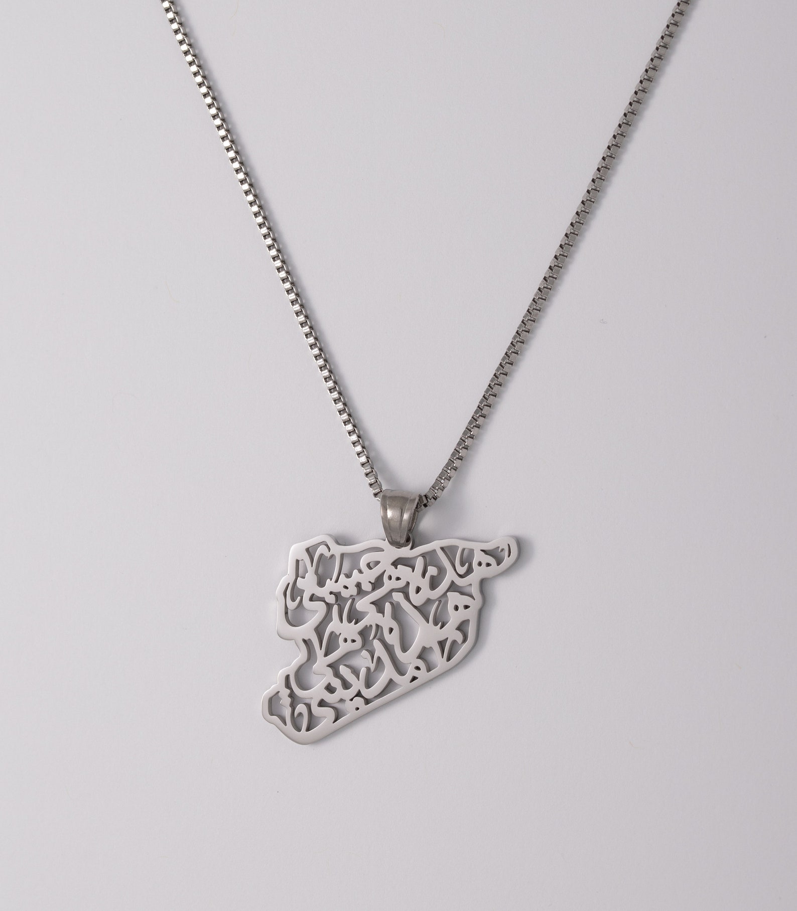 Syria Map Necklace With Arabic Calligraphy 18K GOLD / SILVER | Etsy