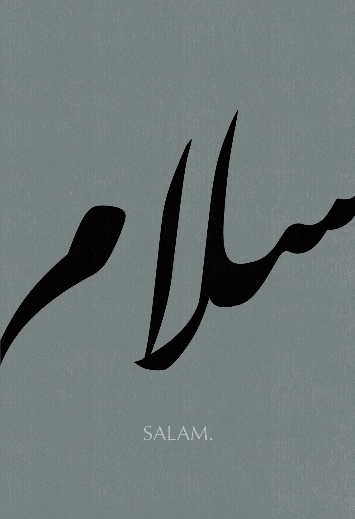 Salam Arabic Peace Arabic Modern Salam in Arabic Wall - Etsy