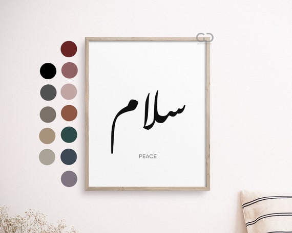 Peace In Arabic