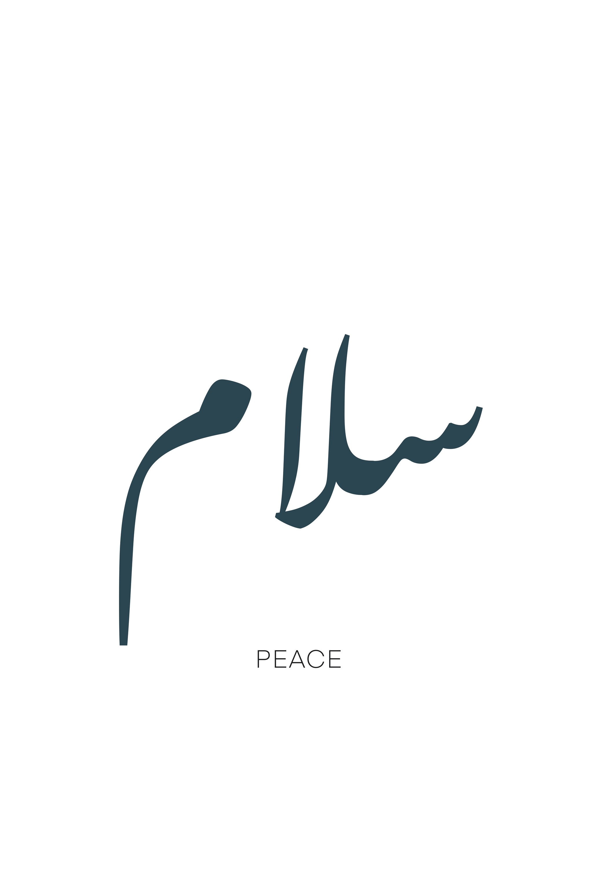 The Word Peace In Arabic