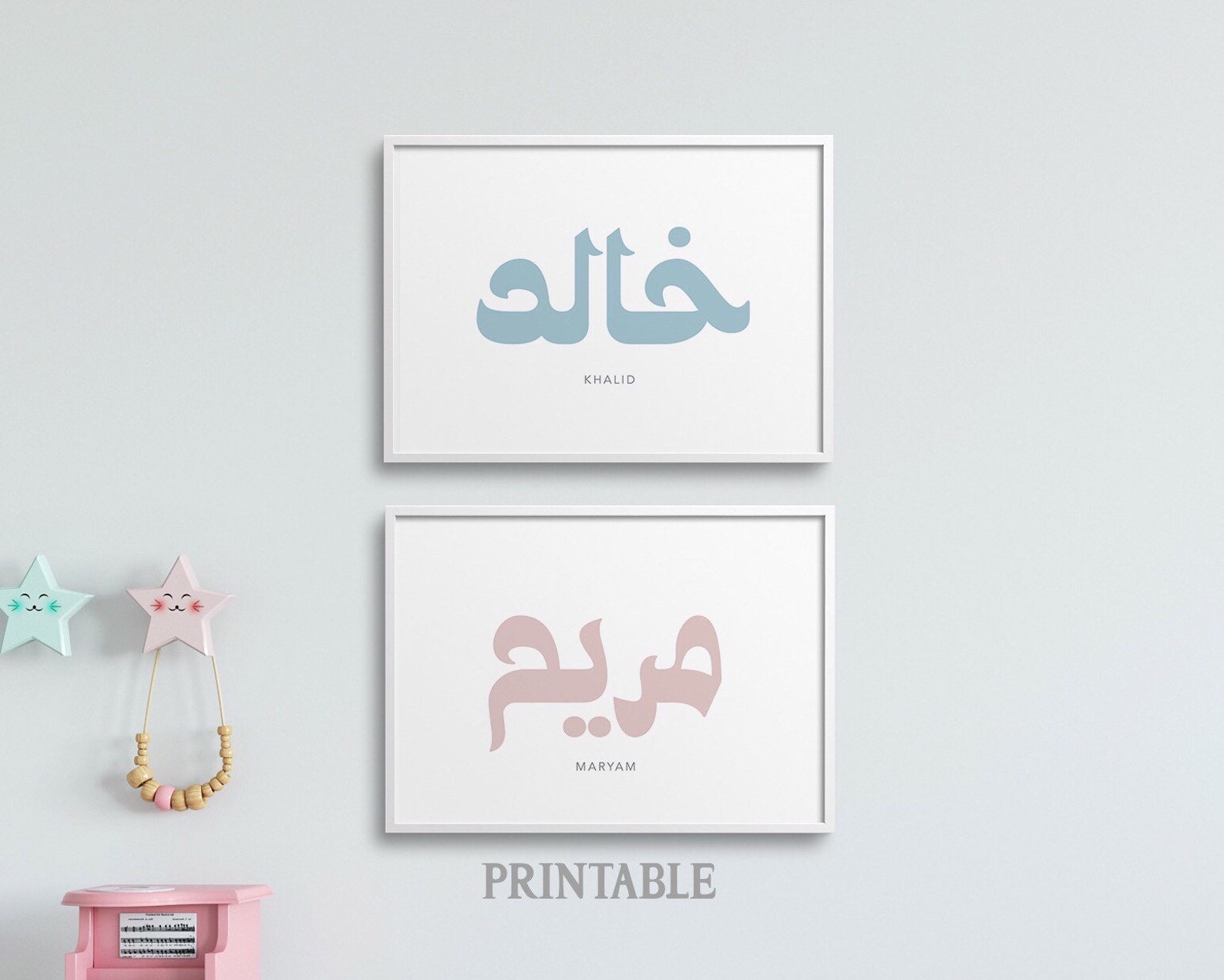 Custom Arabic Name Print: Islamic Nursery Decor (digital Download) - Etsy