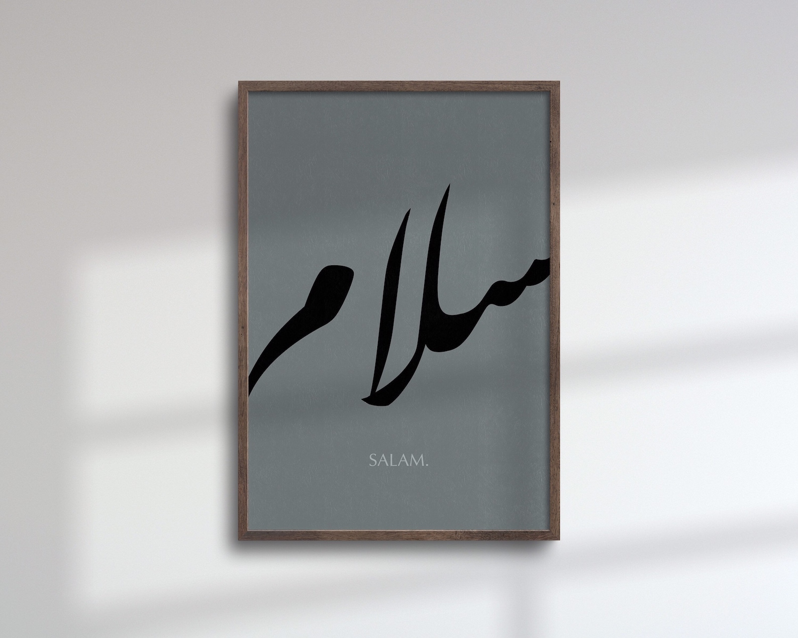 Salam Arabic Peace Arabic Modern Salam in Arabic Wall | Etsy