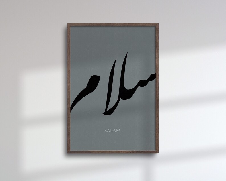 Salam Arabic Peace Arabic Modern Salam in Arabic Wall | Etsy