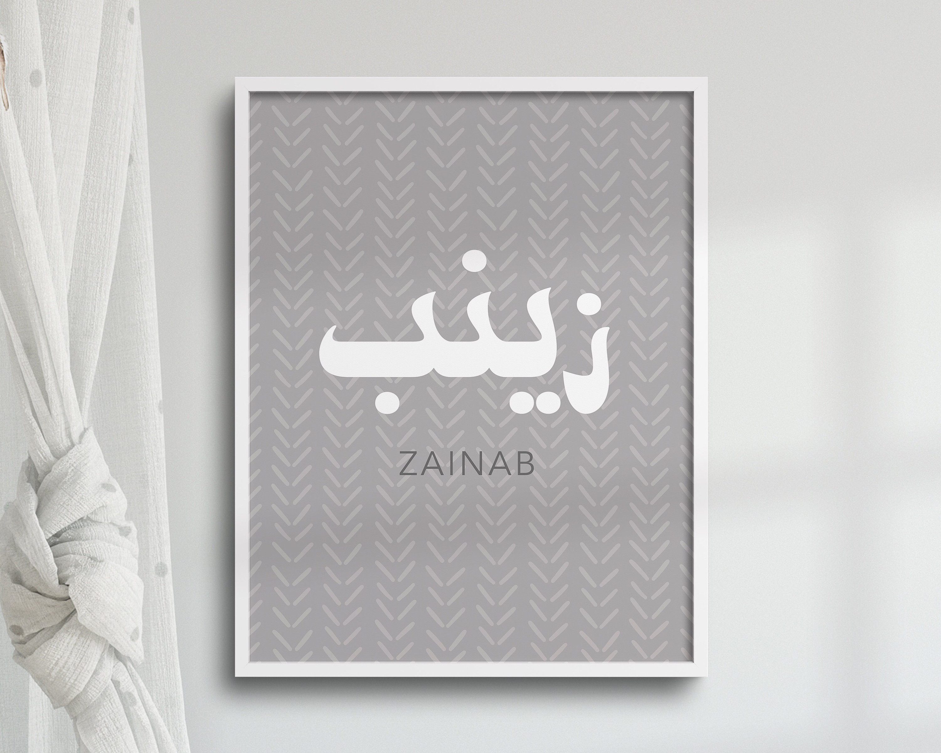 Printable Custom Arabic Name Printable Childrens Name in - Etsy