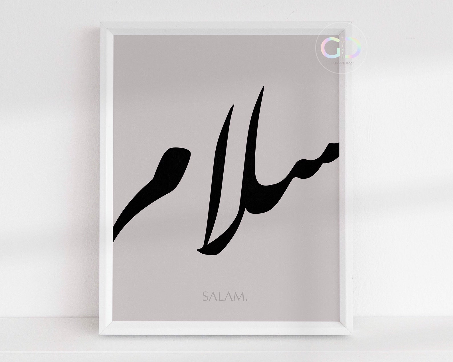 Salam Arabic Peace Arabic Modern Salam in Arabic Wall - Etsy