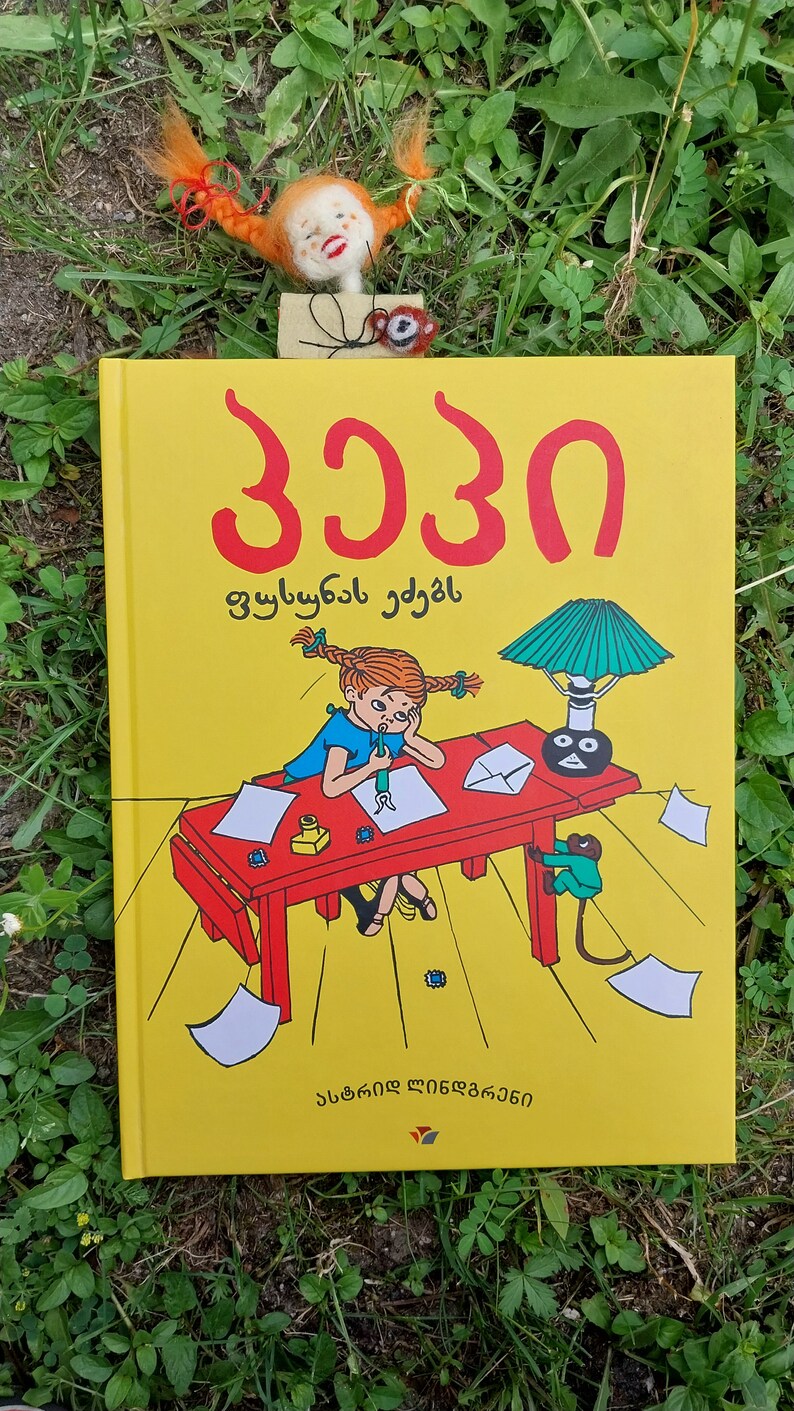 Pippi Longstocking , Bookmark , Bookmark Collections , Needle Felted ...