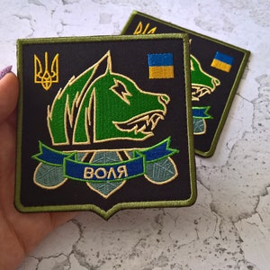 Stalker Patch Sew on and Hook and Loop Factions Freedom Patch | Etsy